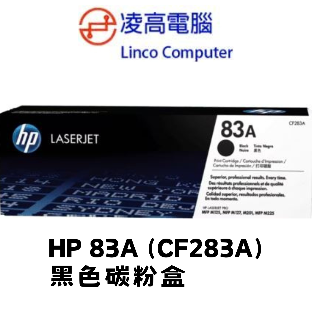hp | 83A CF283A BLACK TONER 黑色原廠碳粉盒 283A | HKTVmall 香港最大網購平台