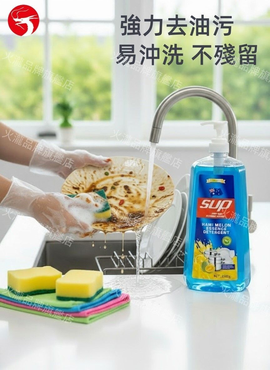 A1 | (1500ml) Concentrated Dishwashing Liquid: Food-Grade, Easy Rinse, Strong Degrease ...