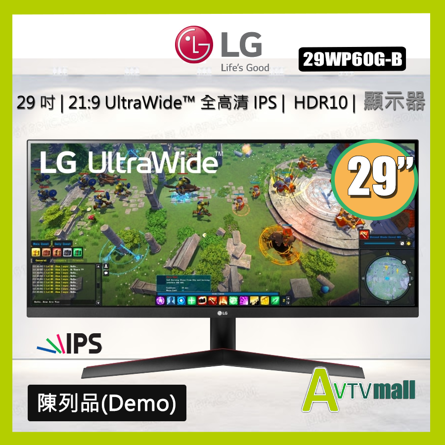 LG | 29 吋 29WP60G-B (陳列品 Demo 六個月保用) 21:9 UltraWide™ HDR 全高清顯示器 ...