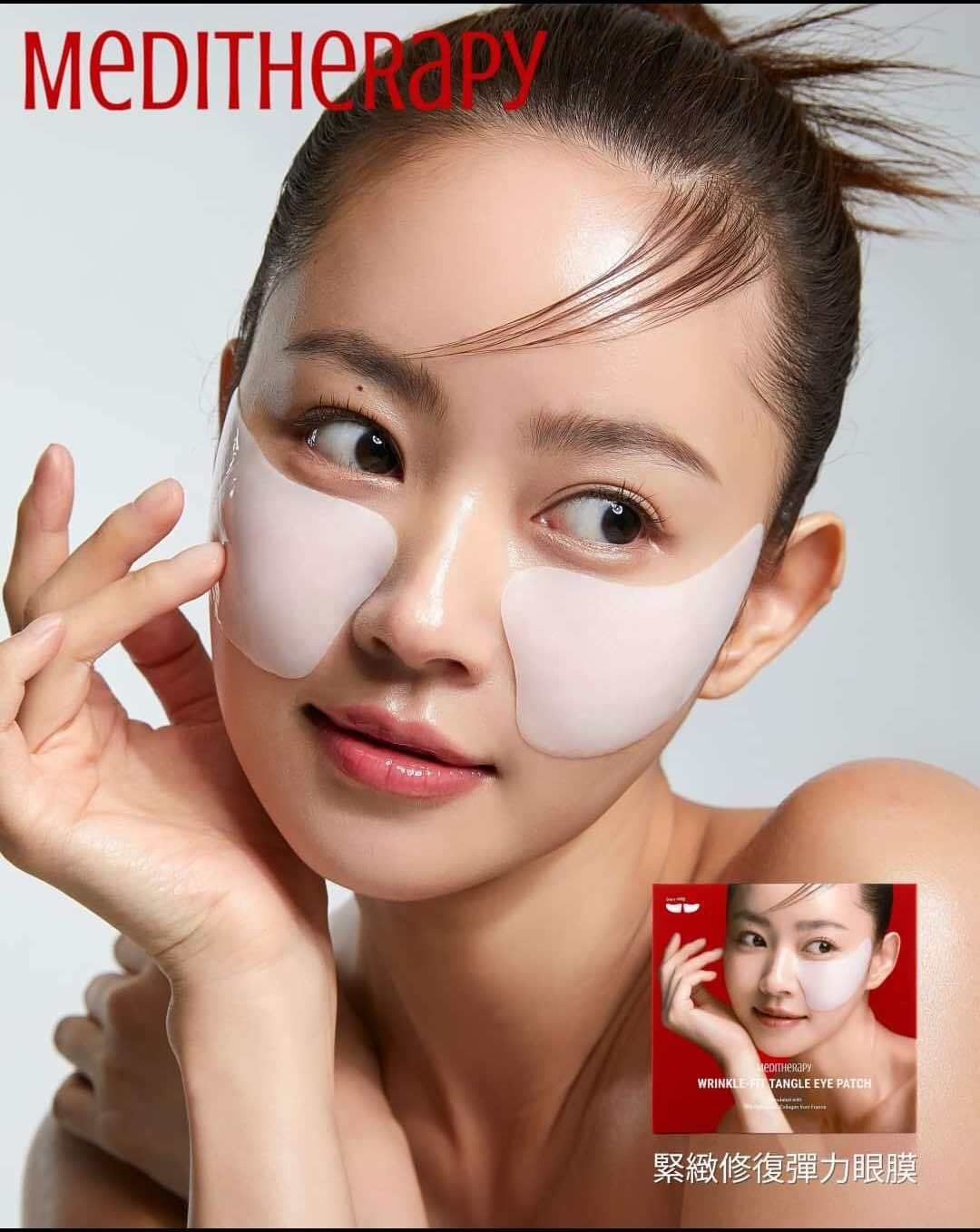 100% (KOREA) | Meditherapy緊緻修復彈力眼膜(1盒4對) | HKTVmall 香港最大網購平台