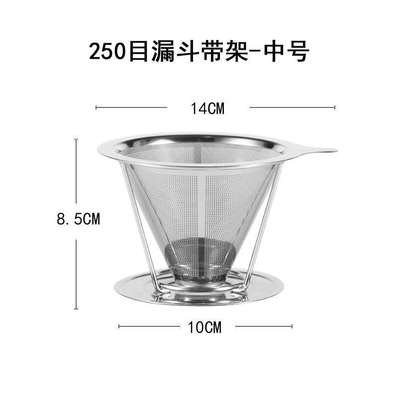 日本暢銷 | Coffee filter tea slag funnel 304 stainless steel double-layer ...