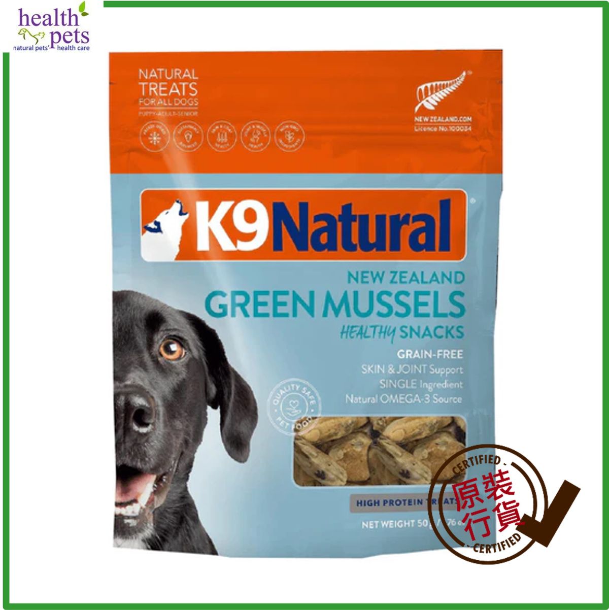 K9 Natural | 冷凍脫水青口狗小食 50g 此日期前最佳:2025年09月26日 | HKTVmall 香港最大網購平台