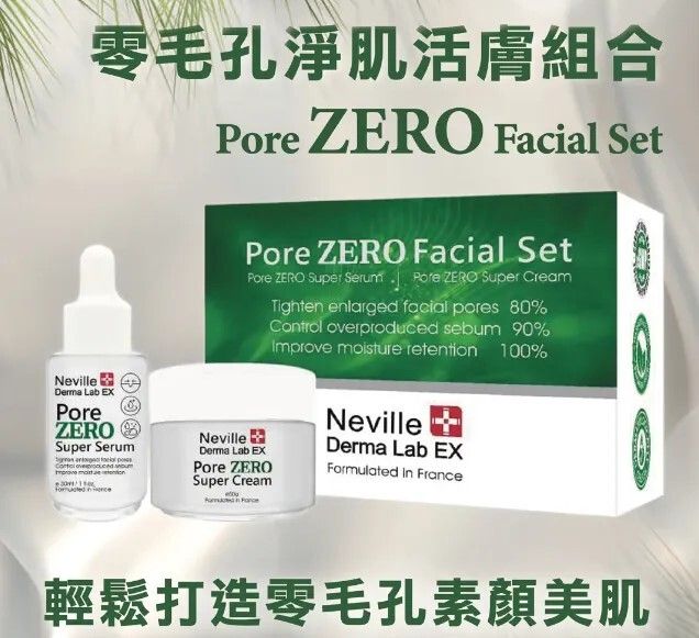 Neville | Neville Derma Lab Ex Pore Zero Facial Set (Serum30ml + Cream ...