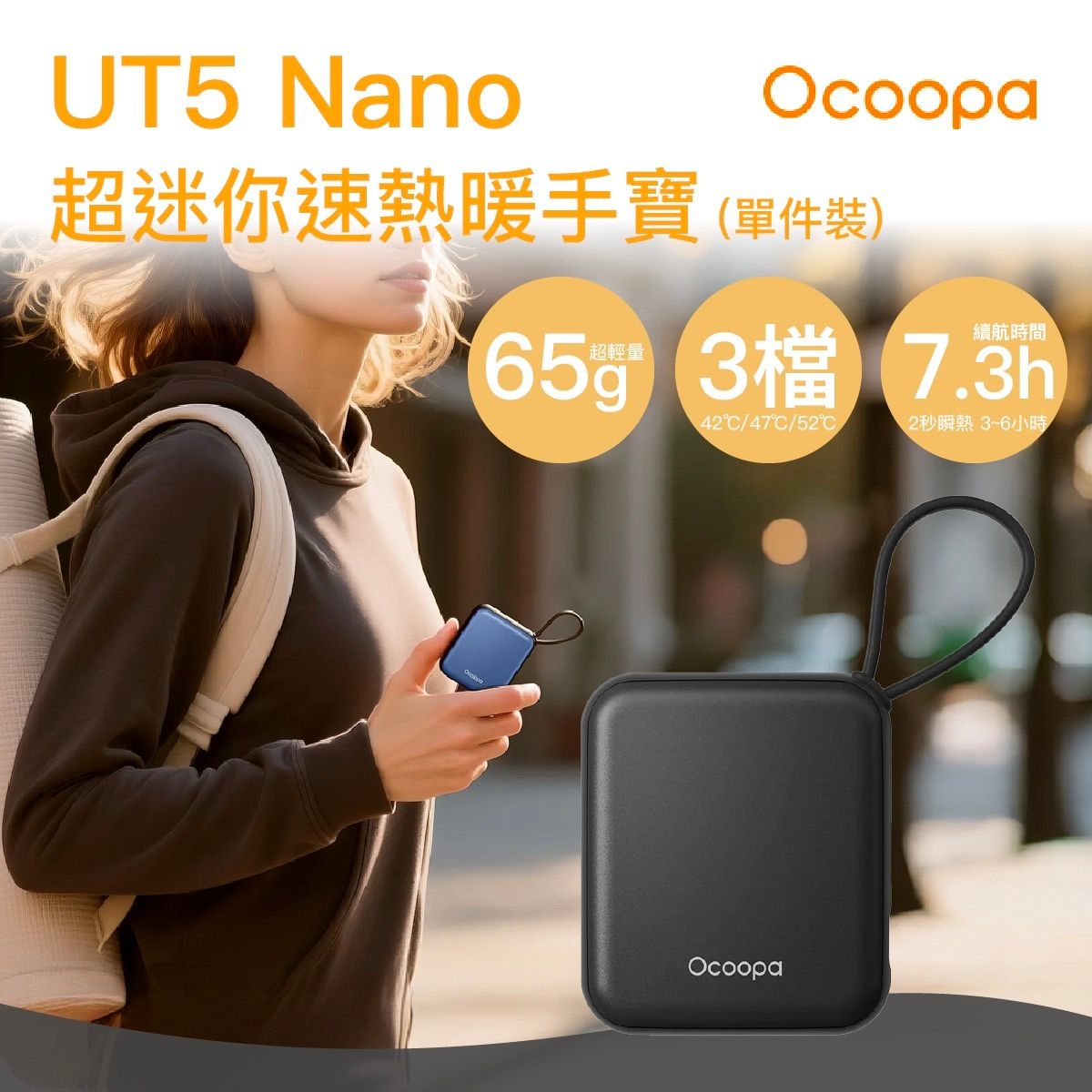 Ocoopa | UT5 Nano Rechargeable Hand Warmers 1 Pack - Black | DCUT3042 ...