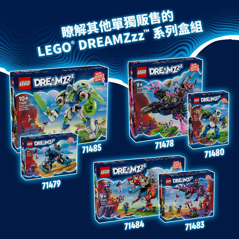 LEGO | LEGO® DREAMZzz™ 71481 Izzie's Dream Animals (Building Toys ...