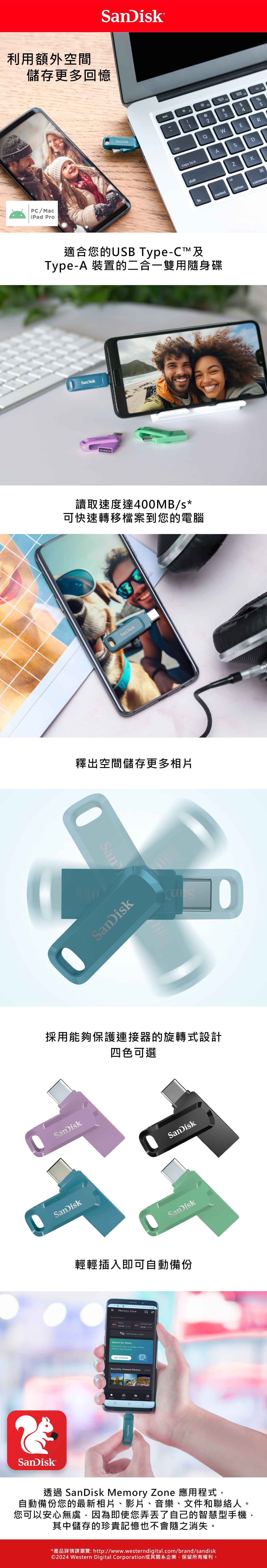 SanDisk | Ultra Dual Drive Go USB-A/USB-C 雙用隨身碟 128GB 海軍藍 (SDDDC3-128G-G46NBB) 雙用手指 | HKTVmall ...
