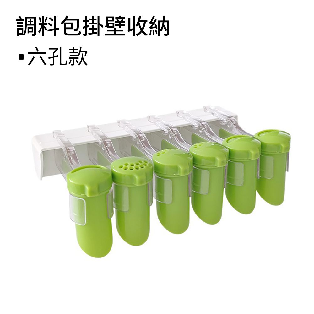 屯京 | Seasoning Pack Holder Kitchen Spice Clip Wall-Mounted Rack Sealing ...