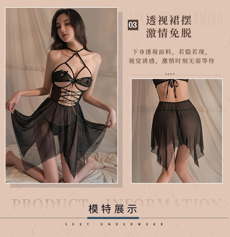 #N/A | Z037 日本暢銷 - (黑色) 綁帶激情睡衣 情趣內衣 透視睡裙 純欲掛脖短裙 女性感誘惑 | 顏色 : 黑色 | HKTVmall 香港最大網購平台