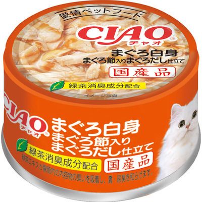 CIAO | 白身吞拿魚+吞拿魚片 (85g) | CIAO 貓罐頭 #A-87 | HKTVmall 香港最大網購平台