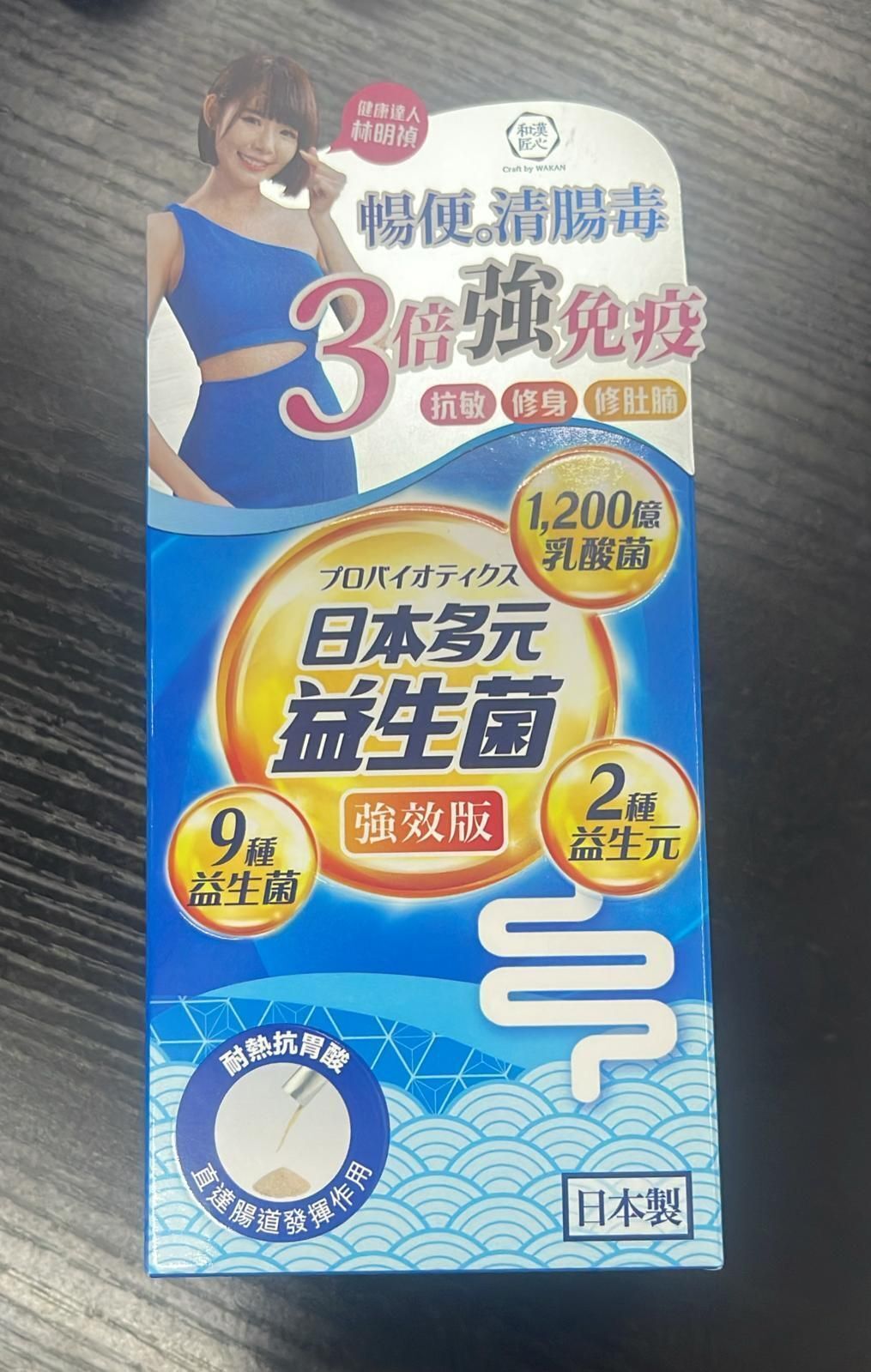 WAKAN | Japanese Probiotics (Advanced Formula) 4897035748856 | HKTVmall ...