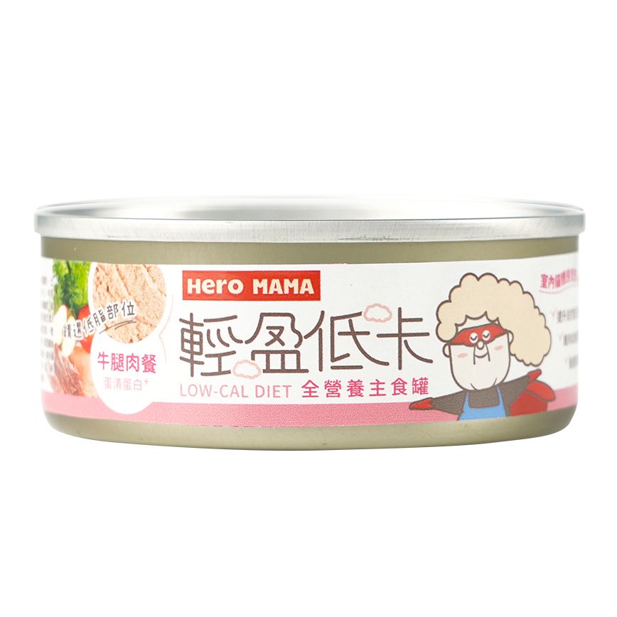 HeroMama | HERO MAMA 貓主食罐 輕盈低卡系列 牛腿肉餐 80g | HKTVmall The Largest HK Shopping Platform