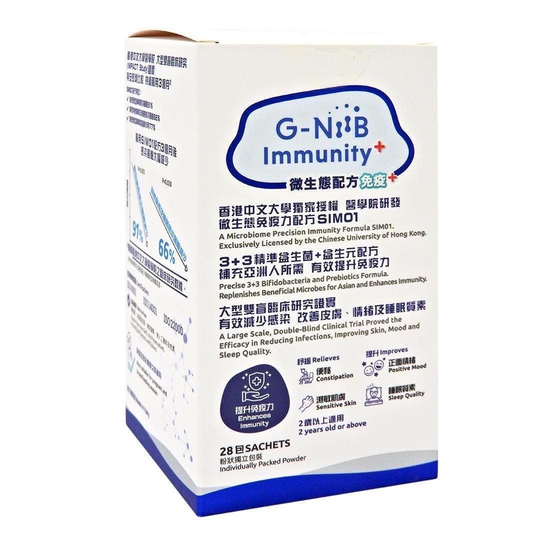 G-NiiB | 微生態配方免疫+ Immunity+ (2克x28包) gniib中大益生菌 新冠益生菌 G-NiiB pro免疫力 ...