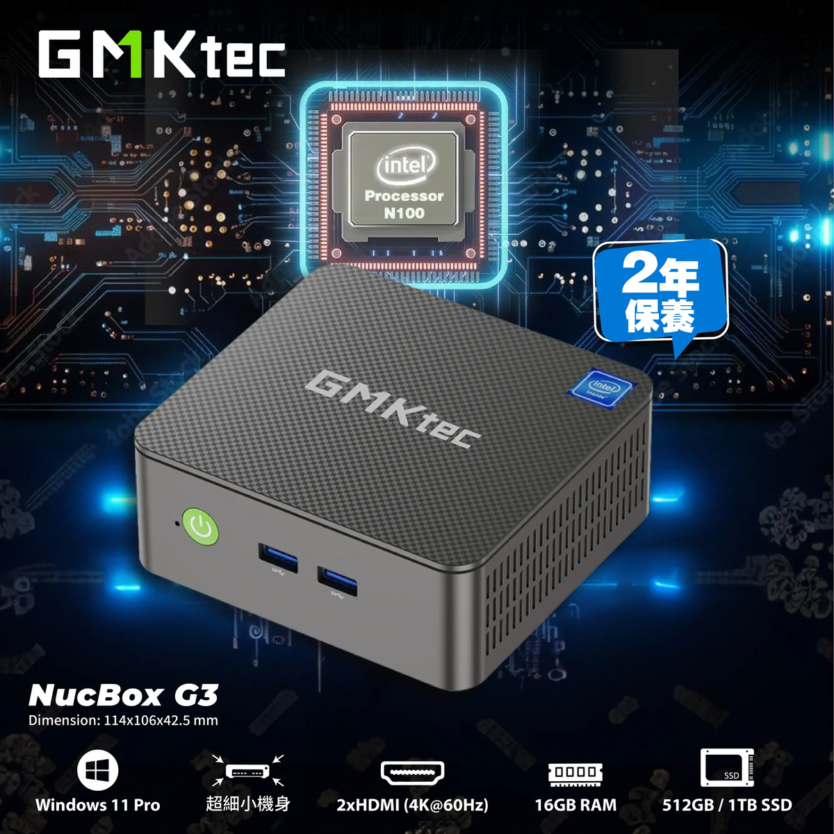 GMKtec | GMKtec NucBox G3 N100 16GB RAM + 1TB SSD + Win 11 Pro (CS ...