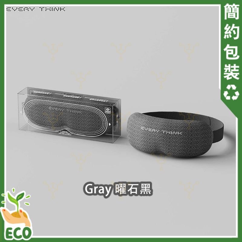 EVERY THINK | 飛機眼罩｜旅行眼罩｜EVERY THINK VE2 立體柔光眼罩 - 曜可黑【香港行貨】 | 顏色 : Black黑色 | HKTVmall 香港最大網購平台