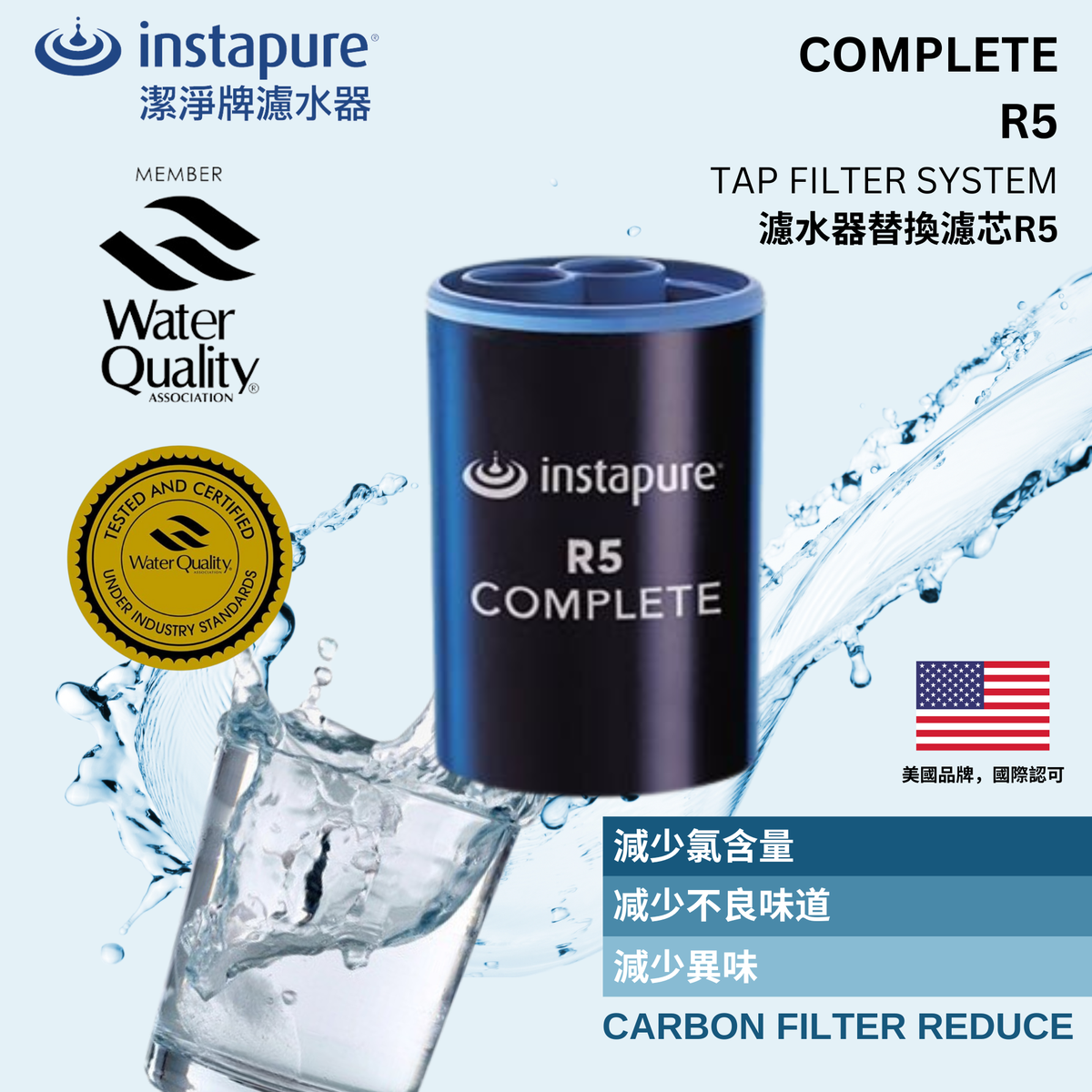 instapure | Instapure F5 銀色濾水器 | HKTVmall 香港最大網購平台