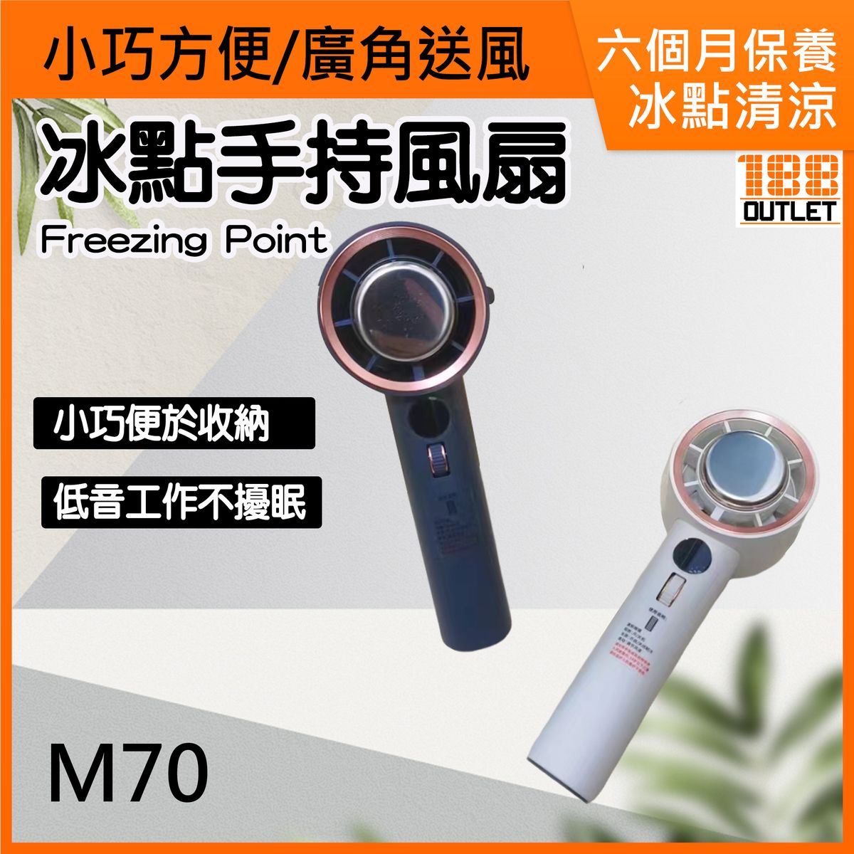 Freezing Point Handheld Fan M70 Black [Parallel Import] | Color : Black ...
