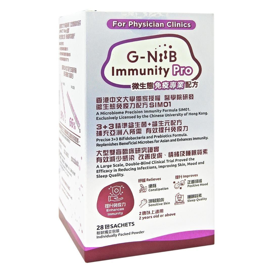 G-NiiB | G-NiiB 微生態免疫專業配方益生菌(紫色) [原裝正貨] | HKTVmall 香港最大網購平台