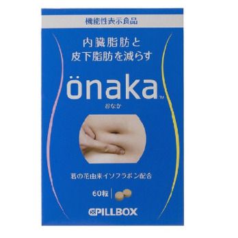 onaka | onaka - Pillboc Onaka 燃脂酵素 減小腹部贅肉脂肪膳食營養素60粒（平行進口） | HKTVmall 香港最大網購平台