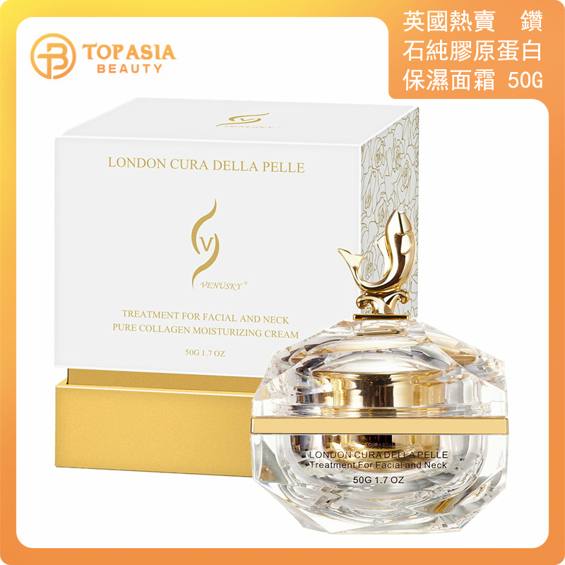 VENUSKY | 【全新包裝】[香港獨家代理] 英國熱賣 Venusky鑽石純膠原蛋白保濕面霜 50g （有效期:4/7/2026 ...