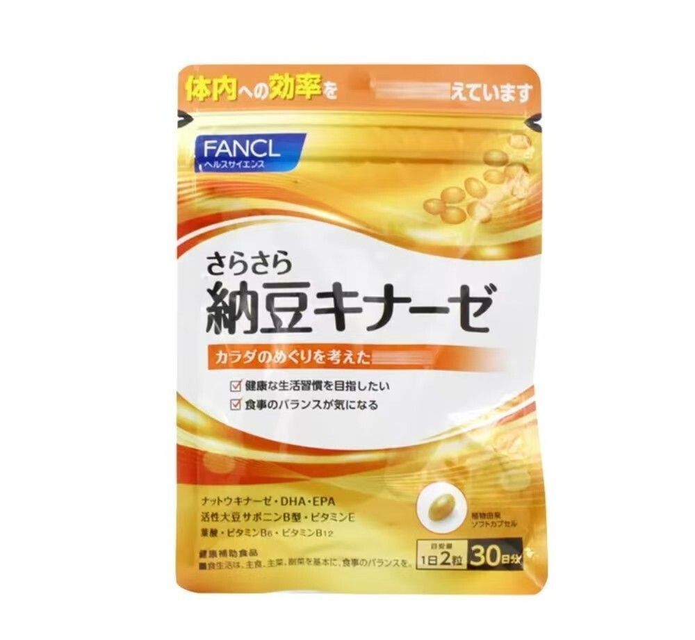 FANCL | FANCL - 清血納豆激酶膠囊 60粒 30日 | HKTVmall 香港最大網購平台