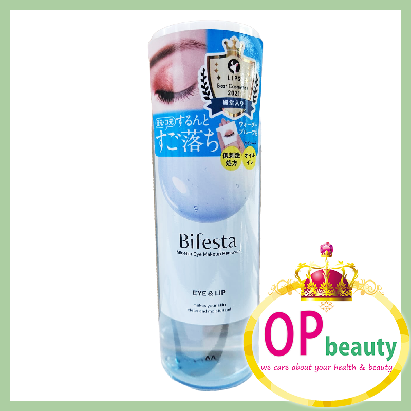 Bifesta | 曼丹高效超級簡易眼部卸妝液 145mL (新舊版隨機) (平行進口貨品)(4902806314946 ...