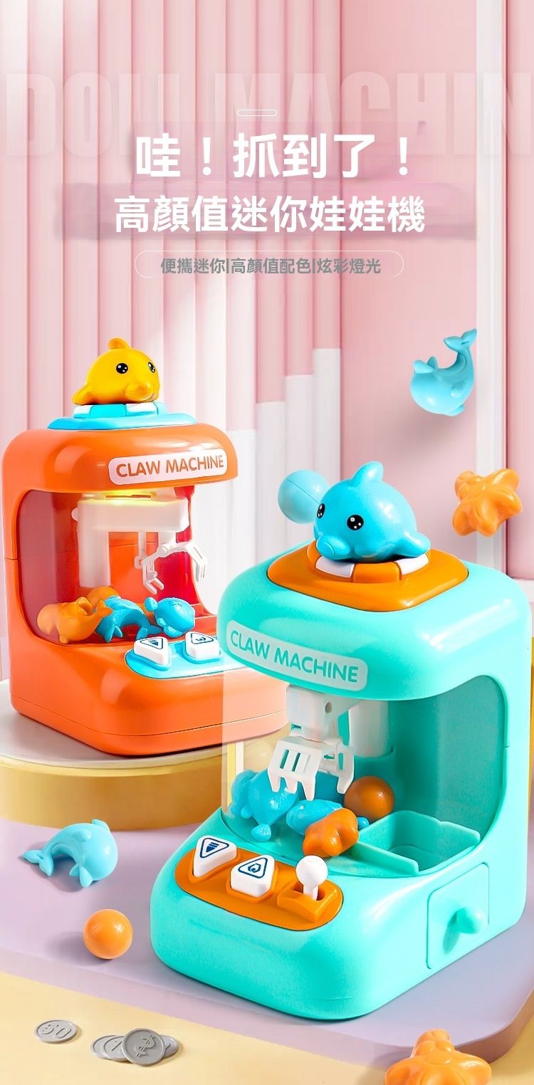 Others | Mini Claw Machine, Kids Pretend Play Toy, Compact Home Use ...