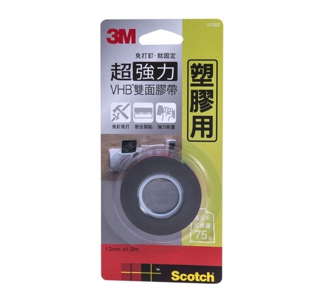 3M™ | Scotch VHB超強力雙面膠帶-塑膠專用, 12mm x 1.5m, V1202 | HKTVmall 香港最大網購平台