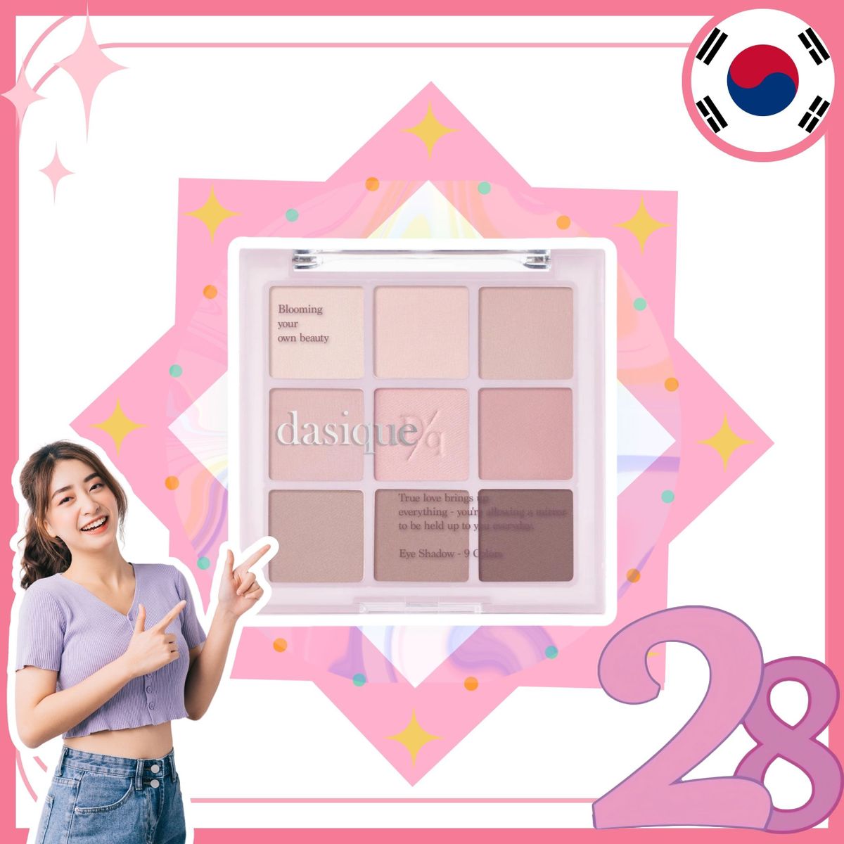 dasique | *九宮格眼影盤#13 Cool Blending(香芋盤)(8809581532120)[平行進口] | HKTVmall 香港最大網購平台