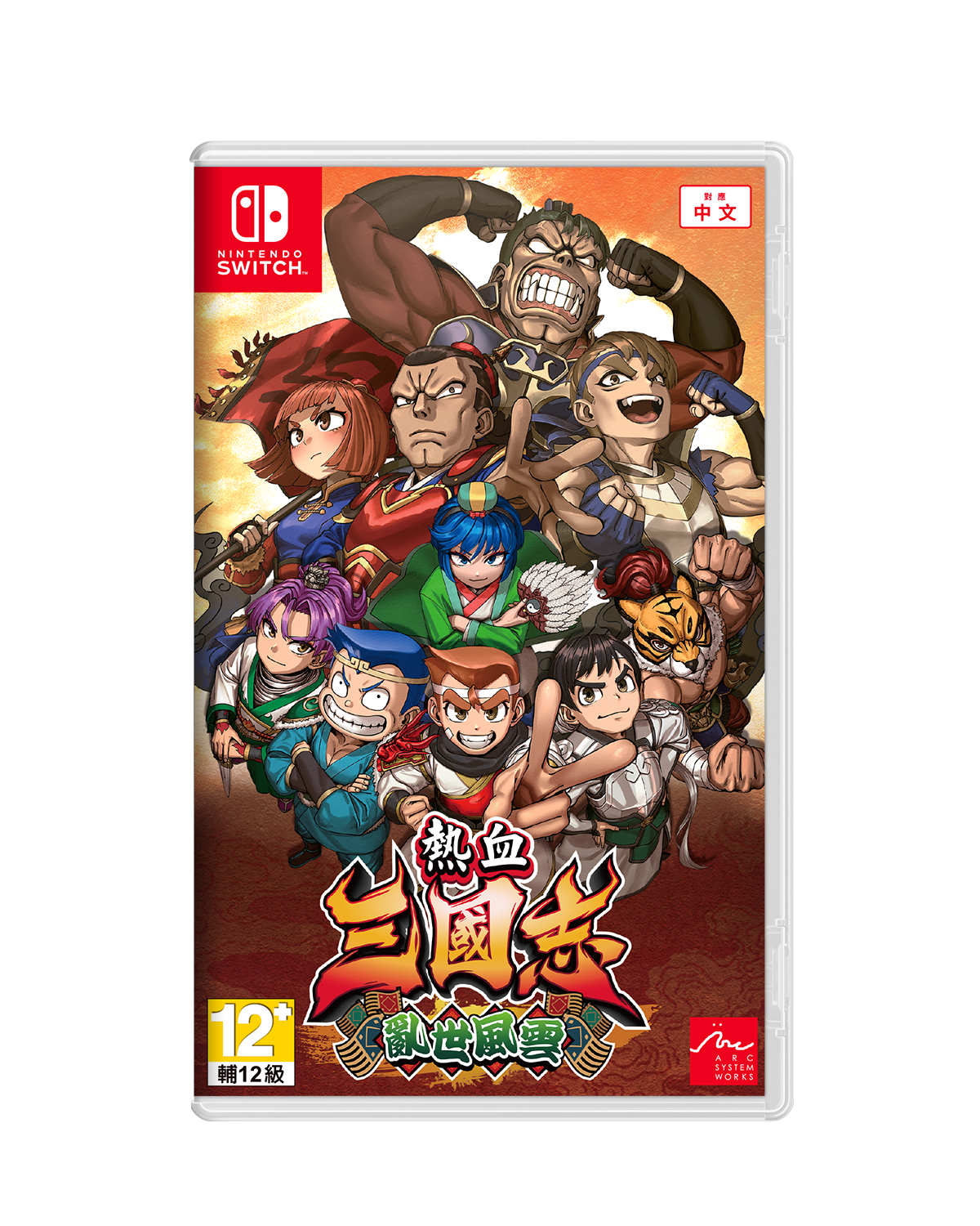 任天堂 | [預售]Switch 熱血三國志 亂世風雲 [中文封面] (繁中/簡中/英/韓文版) - 亞洲版|發售日期:7-11-2024 | HKTVmall 香港最大網購平台