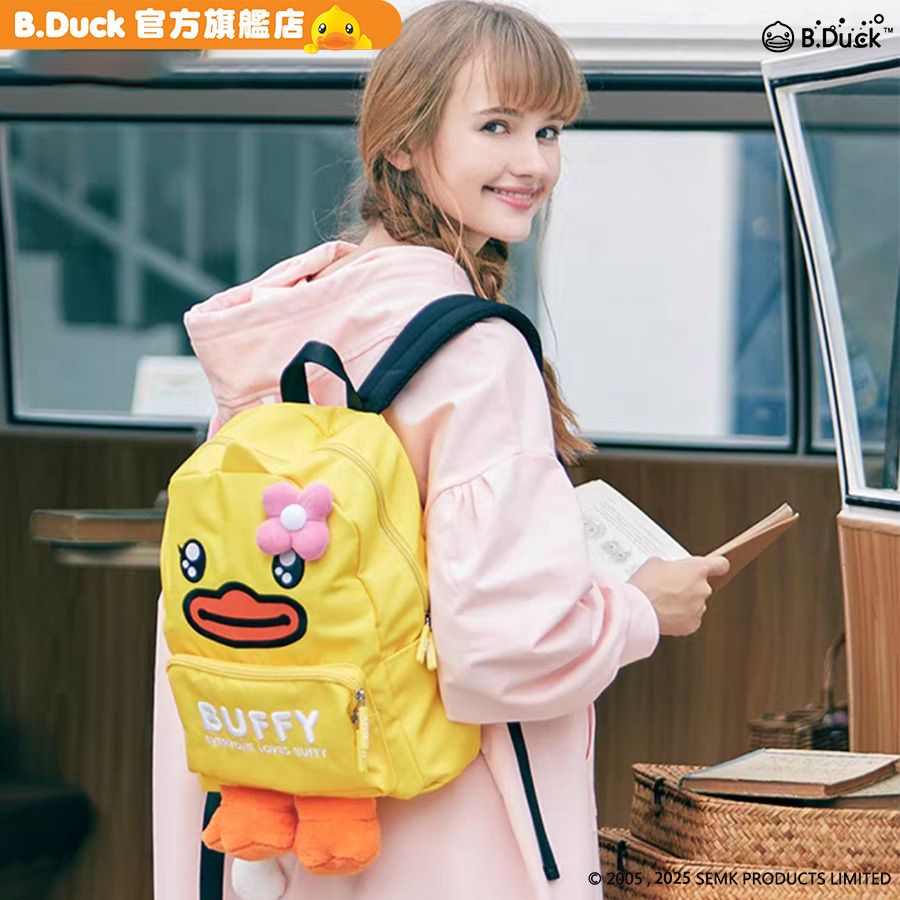 B.Duck | Buffy 雙肩背包 | HKTVmall 香港最大網購平台