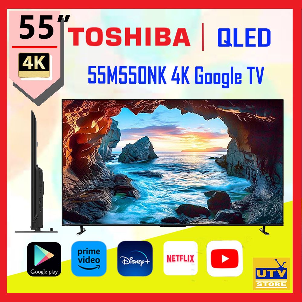 東芝 | 55 M550NK 4K Google TV QLED 智能電視 55M550NK 55M550 | HKTVmall 香港最大網購平台