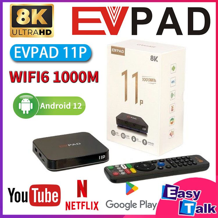 易電視 | EVPAD 11P 易播盒子 網絡機頂盒 第11代 (4+64GB)【香港行貨】Android BOX 多功能電視盒子 | HKTVmall 香港最大網購平台