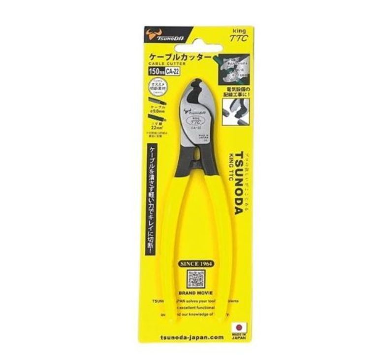 King TTC | CA-22 150mm - 6 電纜剪鉗 | HKTVmall 香港最大網購平台