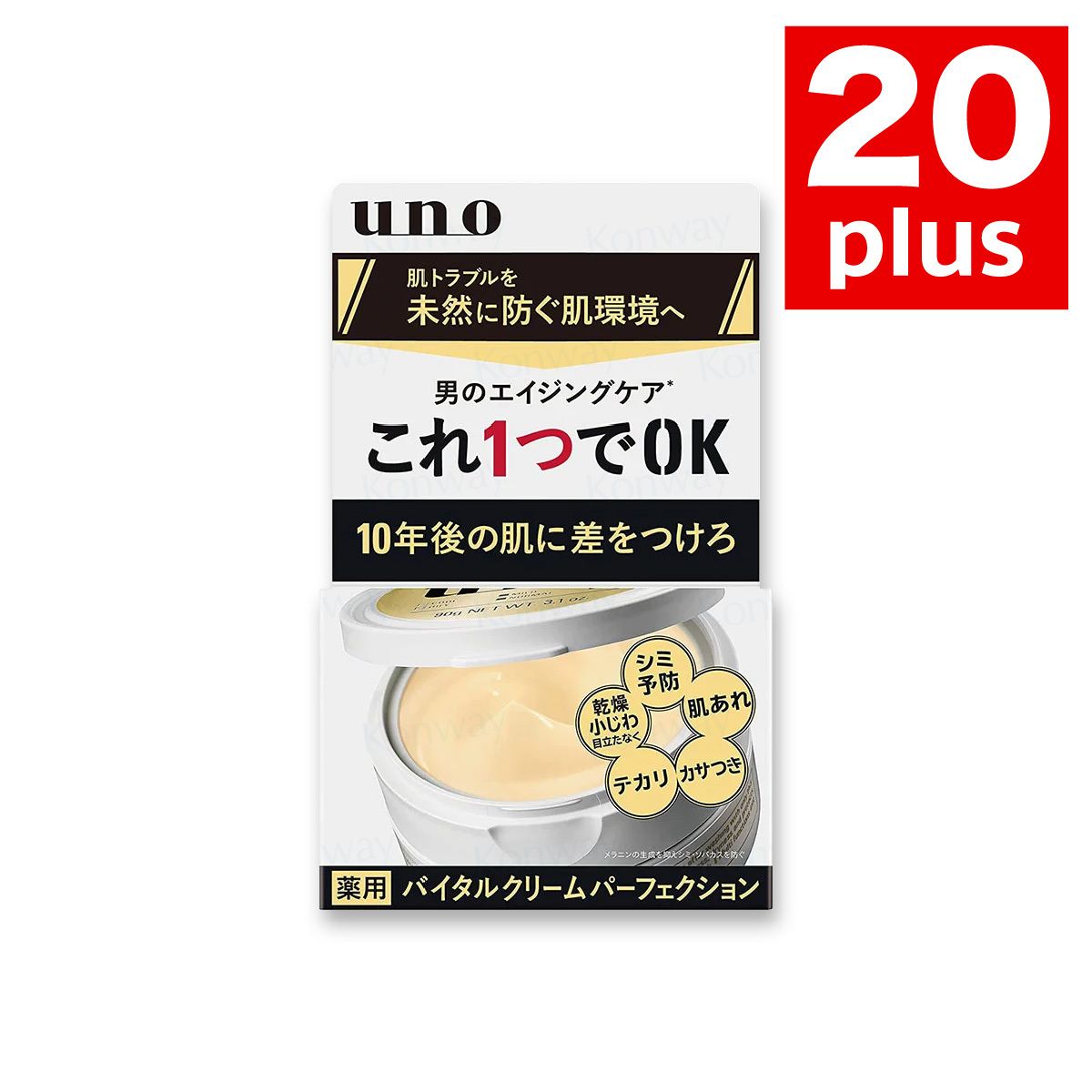 UNO! | UNO 男士專用完效活力抗皺保濕面霜金色-保濕抗皺90g(平行進口) | HKTVmall 香港最大網購平台