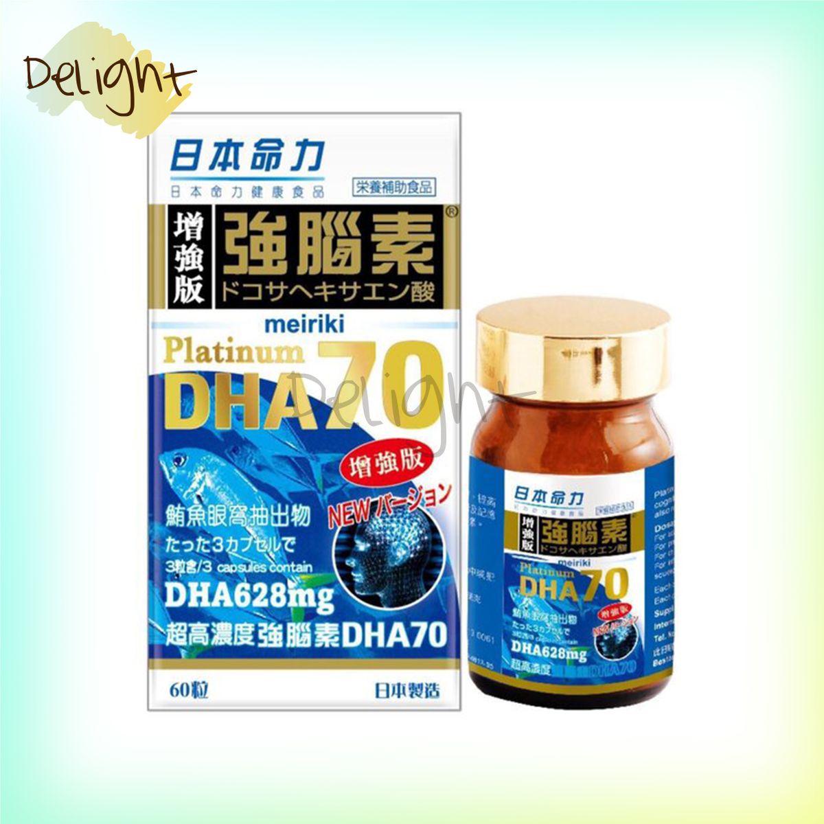 日本命力 | 強腦素 DHA 70 60粒 -(4975497803242) | HKTVmall 香港最大網購平台