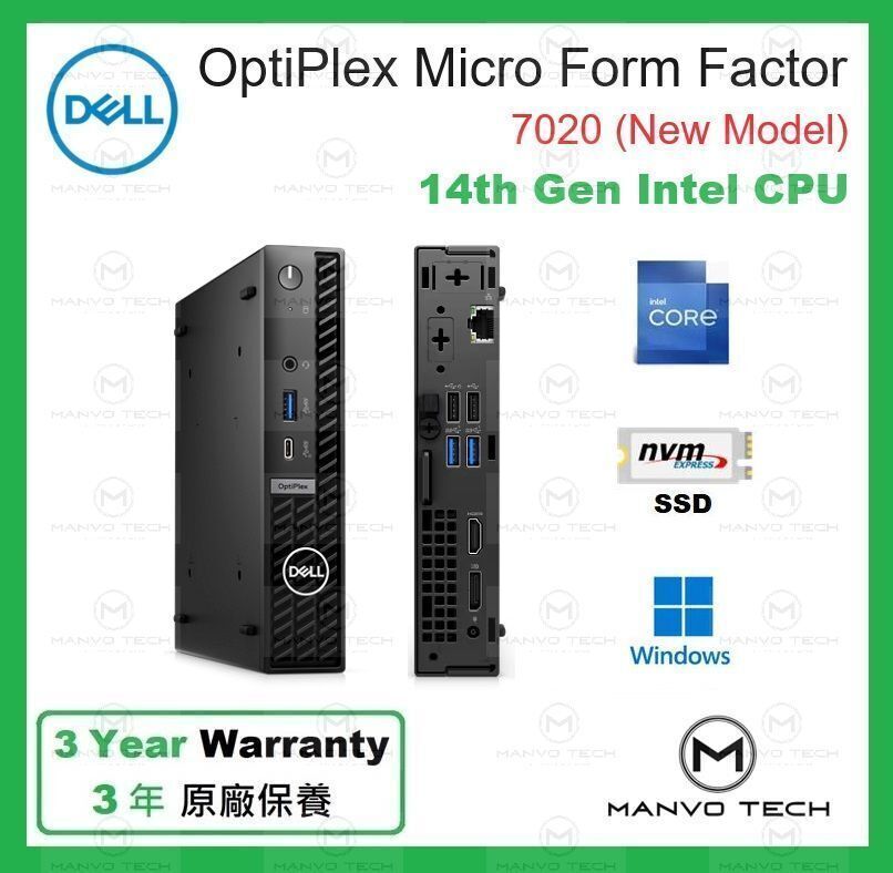Dell | OptiPlex 7020 Micro 迷你桌上型電腦 Intel 14代 Gen i5 16GB 512GB SSD (客製化 ...