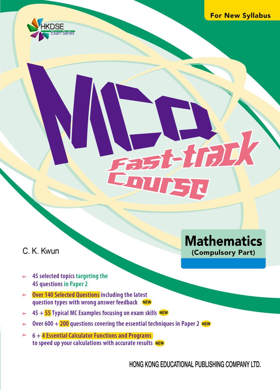 香港教育圖書 | HKDSE Exam Series MCQ Fast-track Course: Mathematics ...