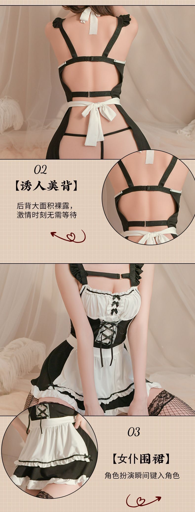 #N/A | Z015 日韓暢銷 - 清純女傭誘惑 情趣內衣 性感女僕 純慾激情 角色扮演 制服睡衣套裝 | 款式 : 1 | HKTVmall 香港最大網購平台