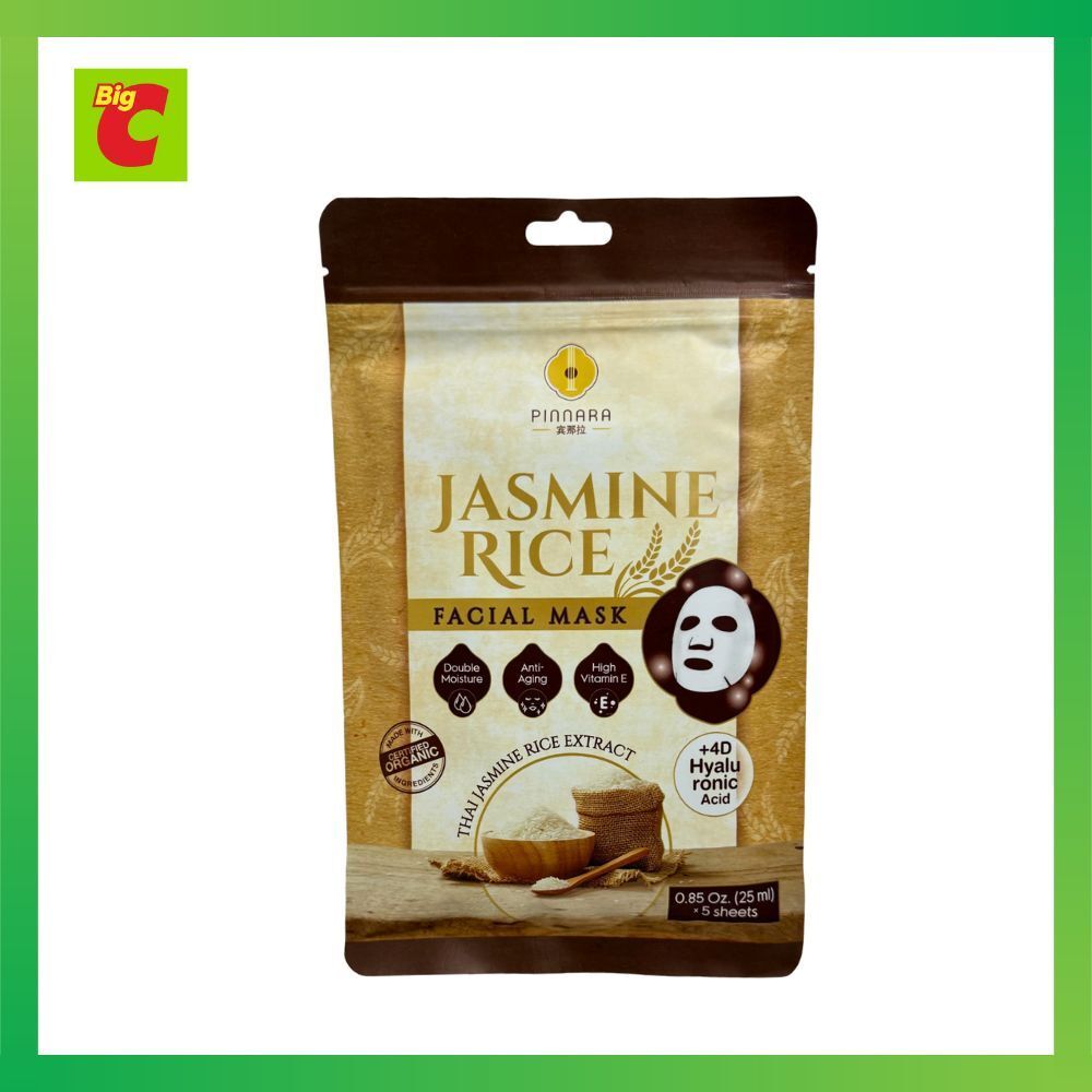 PINNARA | PINNARA JASMINE RICE FACIAL MASK 25ML X5 | HKTVmall The ...