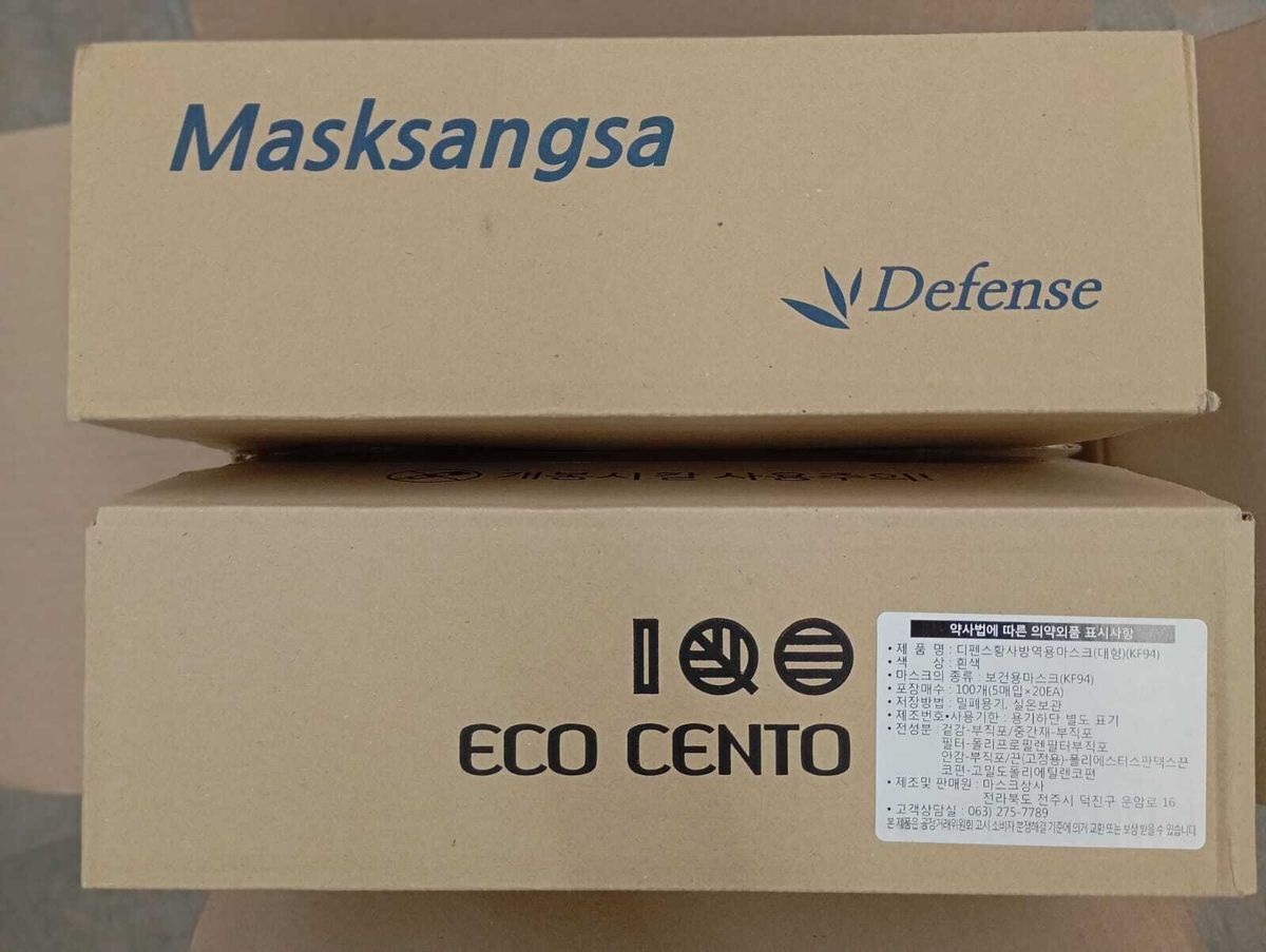 Defense | 【 100 pcs 】DEFENSE KF94 MASK Four-layer 3D Stereo White Adult ...