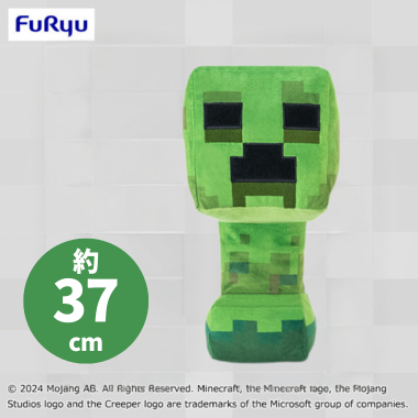 FuRyu | FURYU Minecraft Legends Creeper 毛公仔_37cm | HKTVmall 香港最大網購平台