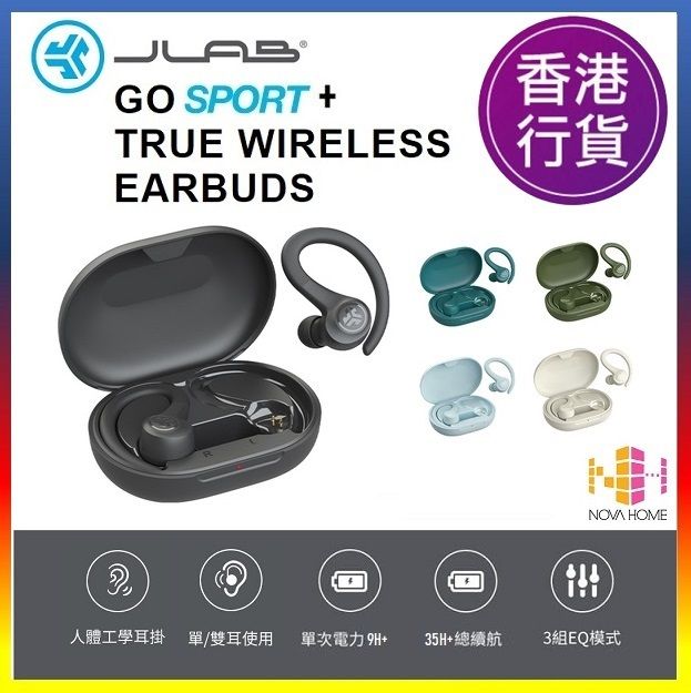 JLAB AUDIO | Jlab Go Sport+ 真無線藍牙耳機 - 黑色 | 顏色 : 黑色 | HKTVmall 香港最大網購平台