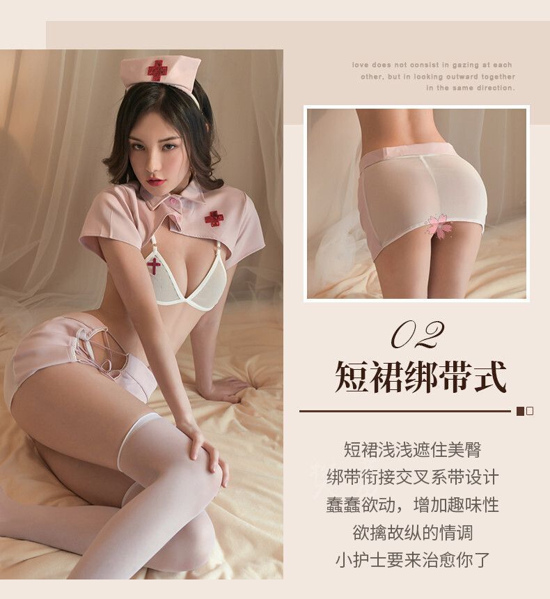 #N/A | Z024 日本暢銷 - 誘惑制服護士套裝 情趣內衣 制服誘惑 角色扮演 cosplay 床上挑逗 成人玩具 情趣用品 | 款式 : 1 | HKTVmall 香港最大網購平台