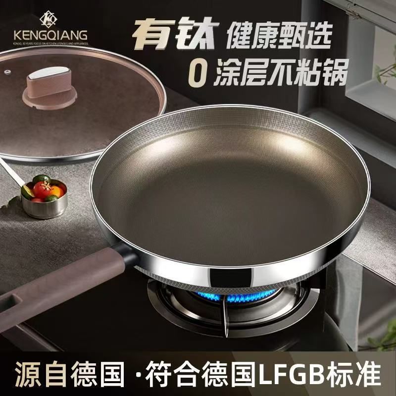 Other Brands | Titanium flat bottom pan, 316 stainless steel, home use ...