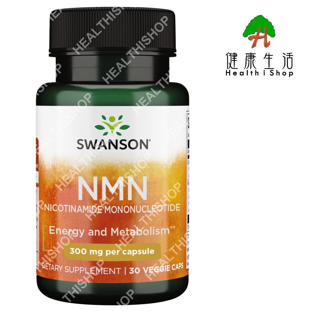 SWANSON | 史雲生 NMN300毫克30粒素膠囊 | HKTVmall 香港最大網購平台
