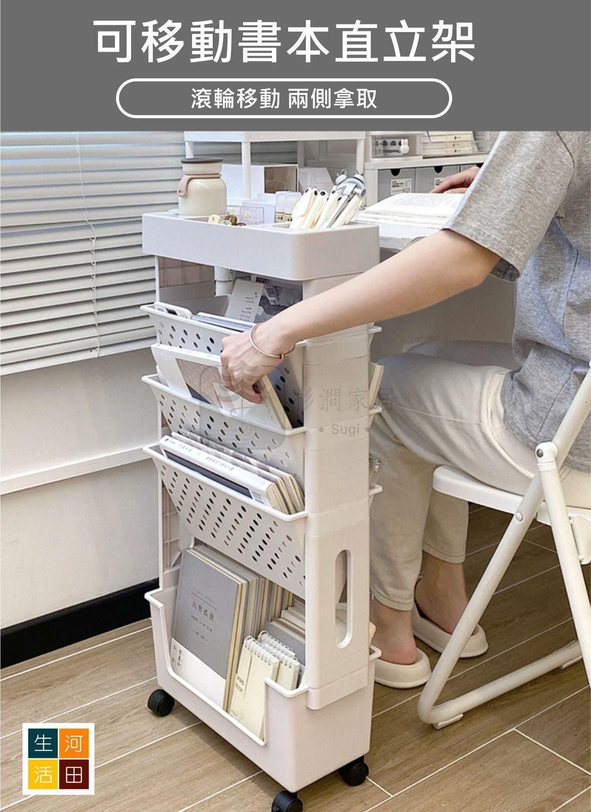 HOT | Mobile bookshelf table side drop storage rack with scroll wheels ...