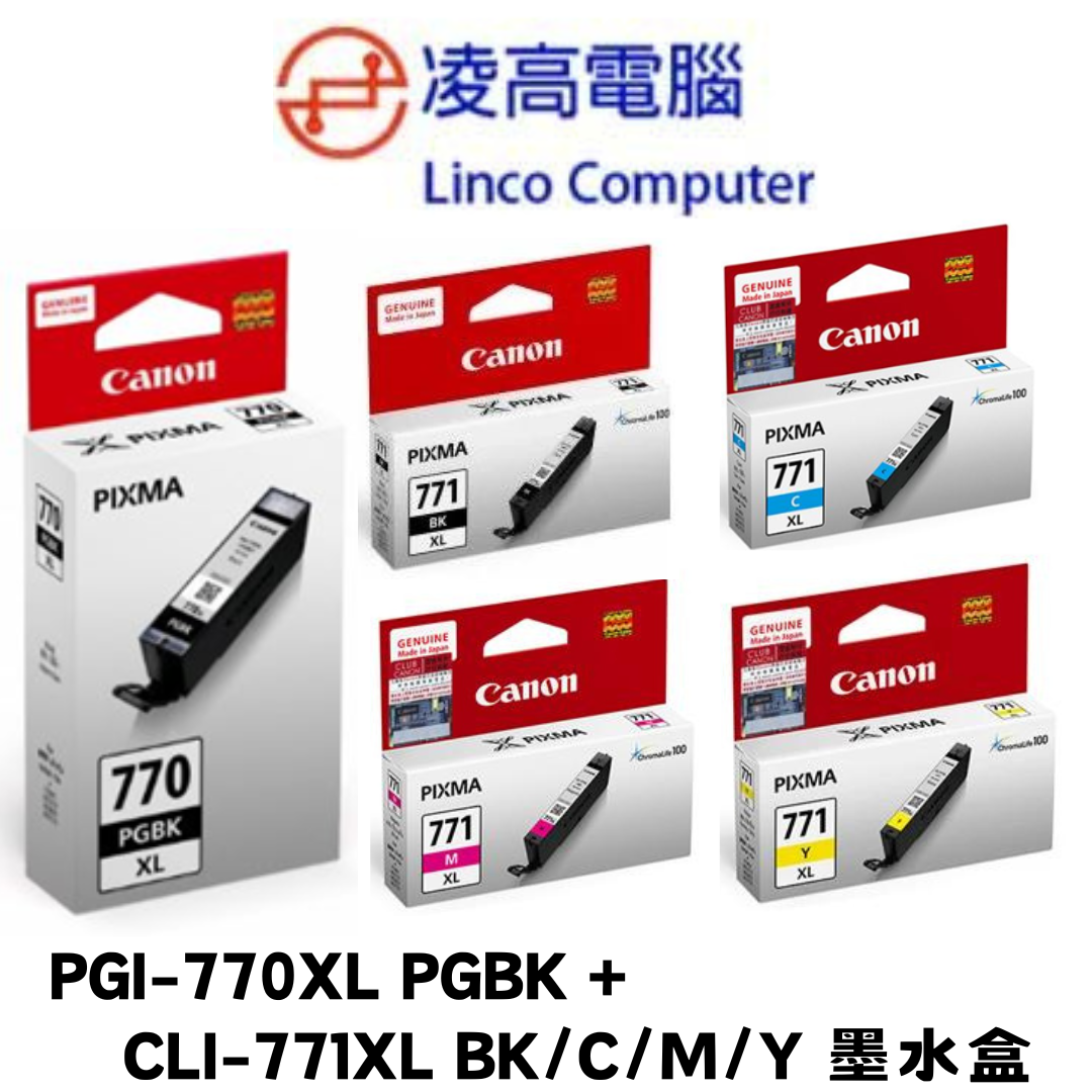 佳能 | PGI-770XL PGBK+CLI-771XL BK/C/M/Y 高容量墨水優惠套裝 770 771 | HKTVmall 香港最大網購平台