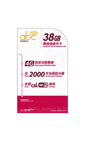 CSL | abc Mobile 【香港】 365日 全功能儲值年卡 38GB 數據 電話卡 SIM卡 香港行貨 | HKTVmall 香港最大網購平台