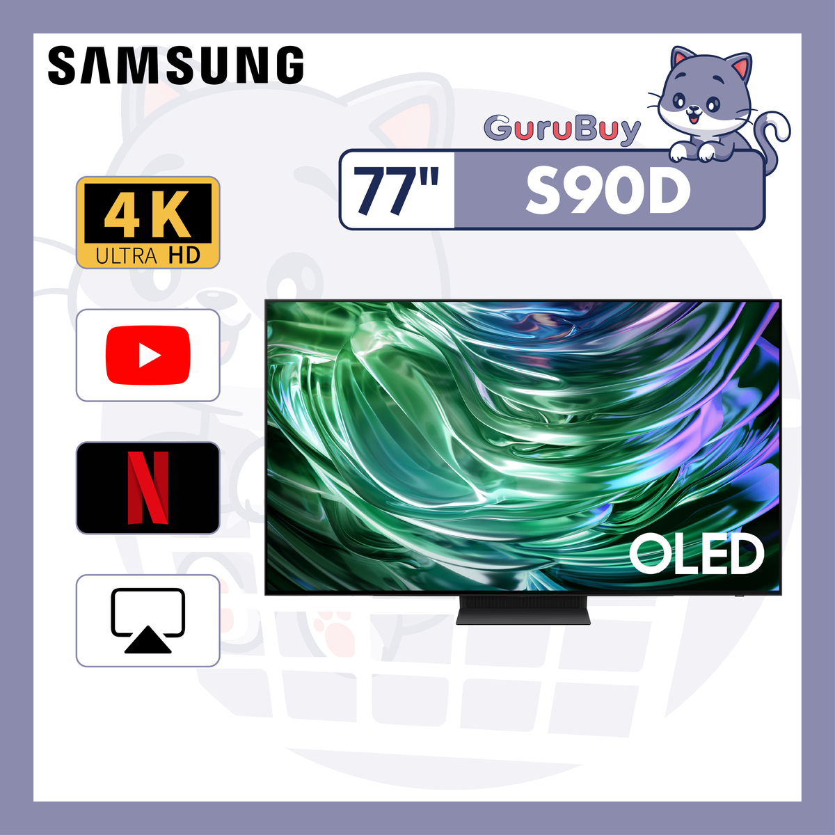 Samsung | 77 OLED 4K S90D 智能電視 QA77S90DAEXZK 77S90D | HKTVmall 香港最大網購平台