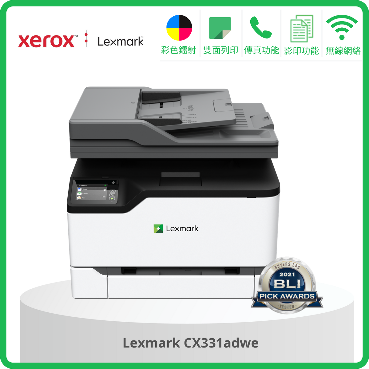 Lexmark | CX331adwe 4in1 Multi-Functional Color Laser Printer # ...